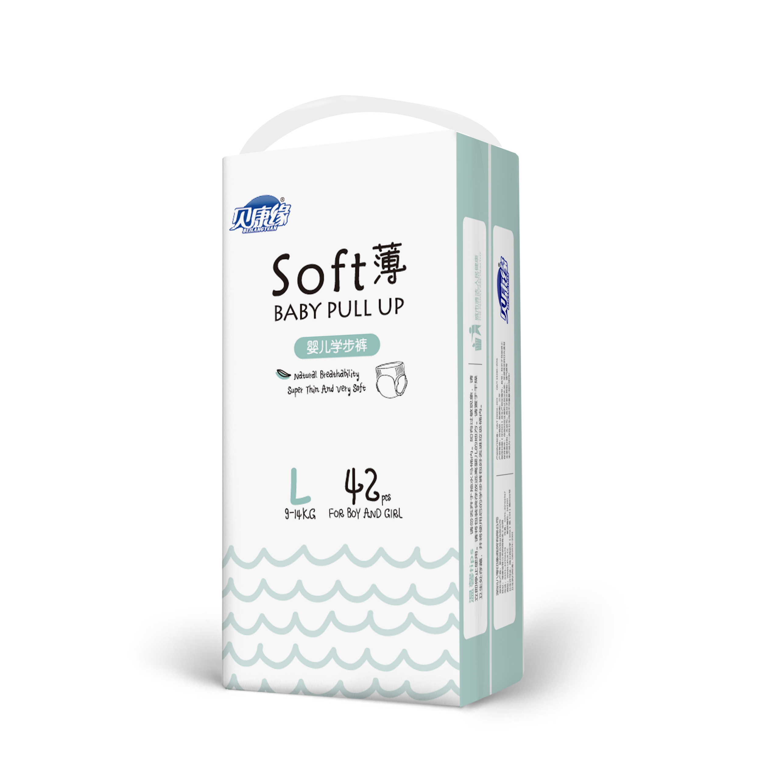 China Chinese Professional Diaper Aircon Pants – Baby pant diaper ...